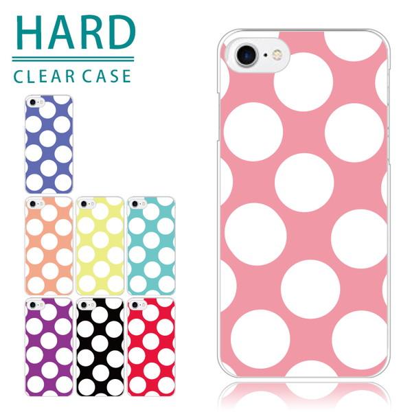 おしゃれなスマホ デザイン スマホケース おしゃれ 流行り ショルダー She'Ruby ブランド トレンド クリア スマホカバー 携帯ケース 高画質 ハードケース スマートフォン カバー 人気 スマートフォンケース スマートフォンカバー ...