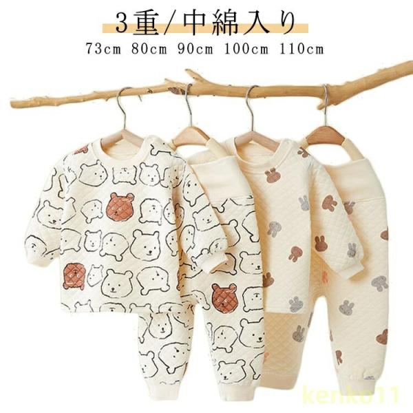 3重/中綿入り73cm 80cm 90cm 100cm 110cmサイズ73cm 80cm 90cm 100cm 110cmサイズについての説明※サイズ表の実寸法は商品によって1-3cm程度の誤差がある場合がございます。素材綿色2点ツリー ...