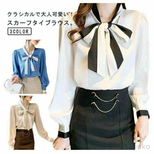 クラシカルで大人可愛い！スカーフタイブラウス。落ち着いた色合いと胸元のスカーフタイが大人っぽい印象のブラウス。ポイントのバイカラー配色が洗練された雰囲気を演出。首元のタイは結んだり垂らしたり、お好みのデザインが楽しめます。体のラインを拾いす...