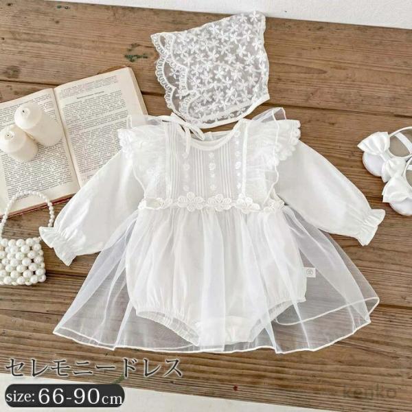 商品説明商品名繊細なレースをふんだんにあしらったロンパースワンピース。華やかな刺繍やレースが美しく飾る、キュートな印象に。退院時から、お宮参り・お披露目の挨拶回り・お出掛けさまざまなシーンでお使い頂けます。記念撮影・ちょっとしたお出かけにも...