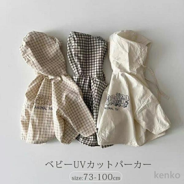 商品説明商品名春夏のお出かけにぴったりの『カーディガン』女の子向けの可愛くておしゃれなトップスを取り揃えています。程よい薄さなので暑い日にもぴったり〇。素材綿、ポリエステルサイズ【73】6-9ヶ月【80】9-12ヶ月【90】12-15ヶ月【...