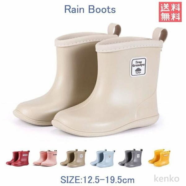 キッ レインブー［12.5cm〜19.5cm］子ベビジュニ長レインシュースタンプ入園準女の男の女の子供長キッズ長雨軽軽ショーおしゃ小学かわいジュニ子どこどもレインブーキッ長女の子女の男の子供長キッズ長雨軽軽ショーおしゃ小学かわいジュニ子どこ...