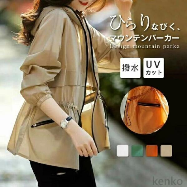 カラーグリーン、オレンジ、ベージュ（写真参考）☆モニターの発色の具合により実際の商品と色が異なる場合がございます。サイズ（CM）M:着丈67  /バスト125  /  袖丈72  / 裾周り130L:着丈68  /バスト129  /  袖丈...