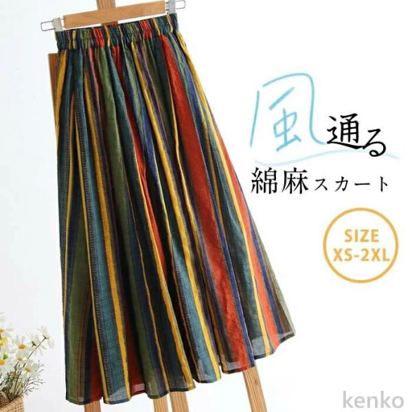 カラー（写真参照）※ モニターの発色の具合により実際の商品と色が異なる場合がございます。サイズXS:体重40~43kg　ウエストゴム  ?着丈80cmS: 体重43~46kg　ウエストゴム   着丈80cmM: 体重46~50kg　ウエスト...