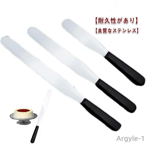 【良質なステンレス】高品質の良質なステンレスで作られて、磨耗に強い、硬くて、洗いやすいです。【耐久性があり】YuLeの パレットナイフは耐久性があり、クリームケーキやチョコレートケーキなどのは最適です。【効果がいい】刃の部分は弾力があって、...