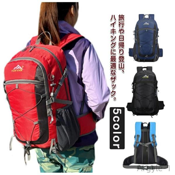 旅行や日帰り登山、ハイキングに最適なザック。程よい大きさで普段使いにも◎ポケットも多くバンジーコードやハンギング部分もかなり多くあなたの為のセッティングが可能。チェストベルトを付き、ショルダーストラップが左右に動くのを防ぎ、よりフィット感を...