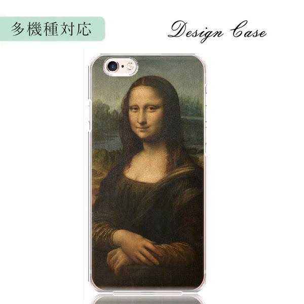 スマホケース おしゃれ 流行り ショルダー She'Ruby ブランド トレンド クリア スマホカバー 携帯ケース レトロ 絵画 美術 アンティーク アート 名画 モナ・リザ モナリザ Leonardo da Vinci レオナルド・ダ・ヴ...