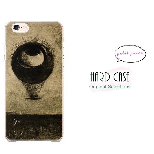 スマホケース おしゃれ 流行り ショルダー She'Ruby ブランド トレンド クリア レトロ レトロシリーズ 絵画 美術 アンティーク アート 名画 懐古 オディロン・ルドン Odilon Redon 眼＝気球 デカダンス 退廃 オシャ...