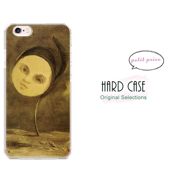 スマホケース おしゃれ 流行り ショルダー She'Ruby ブランド トレンド クリア レトロ レトロシリーズ 絵画 美術 アンティーク アート 名画 懐古 オディロン・ルドン Odilon Redon 不思議な花 子供の顔をした花 デカ...