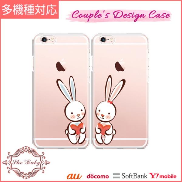 スマホケース おしゃれ 流行り ショルダー She'Ruby ブランド トレンド クリア スマホカバー 携帯ケース うさぎ 兎 ウサギ 動物 アニマルシリーズ アニマル ハート 恋人 カップル おそろ ペア ペアスマホ ポップ 北欧風 オシ...