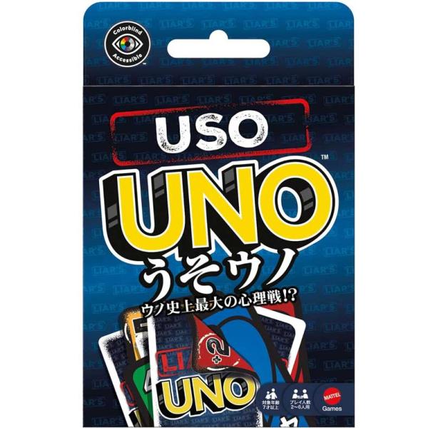 うそ？ほんと？ウノ史上最大の心理戦！？「うそウノ」は、ウソをつくことがズルにならないゲーム。定番のウノに、相手を惑わす「うそウノカード」が追加。カードを伏せて出して、カードが何かを宣言します。宣言がうそだ！と思った人は「うそウノ！」を指摘し...