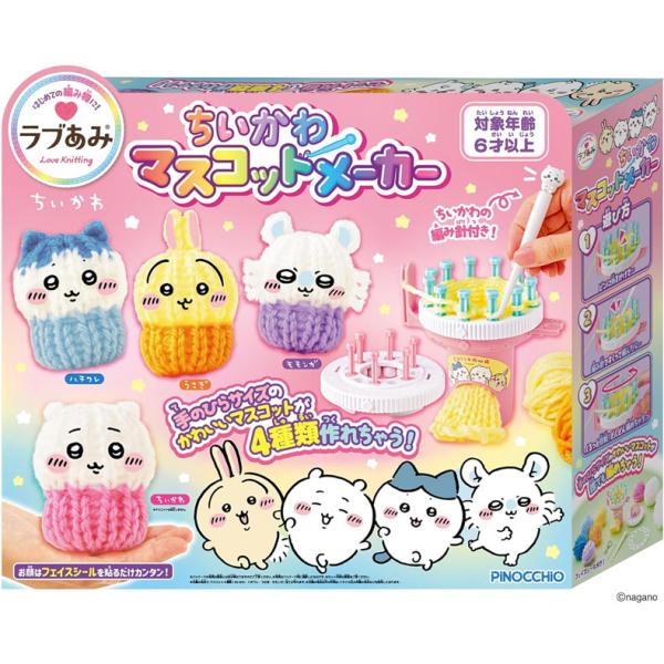 ● 簡単にちいかわたちの手のひらサイズのあみぐるみが編めるマスコットメーカーが登場！● ピンに毛糸をかけて、編み針ですくって外すだけではじめてでも簡単にマスコットが作れます。● ちいかわ、ハチワレ、うさぎ、モモンガのマスコットがセット内容で...