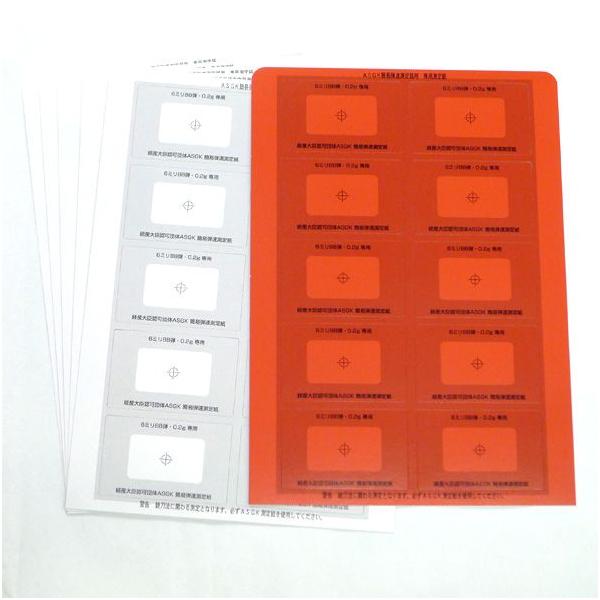 ※こちらの商品はラッピング不可となっております。安全基準を知る為に必要な測定用の紙セットです。赤色×１枚、　白色×５枚のセットです。こちらのスペアシートを使用することによって何度でも弾速測定を行うことができます。※測定器本体は別売りになります。