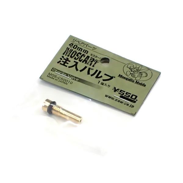 ※こちらの商品はラッピング不可となっております。CAW純正のリペアパーツです。修理、予備にお使いください。