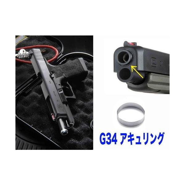 ※こちらの商品はラッピング不可となっております。大人気の東京マルイG34ですが、アウターバレルとスライドとの隙間が大きく結構ガタが有ります。これではロングインナーバレルや甘口なまこを組込んでも命中精度の向上には限界があります。そこで、アウタ...