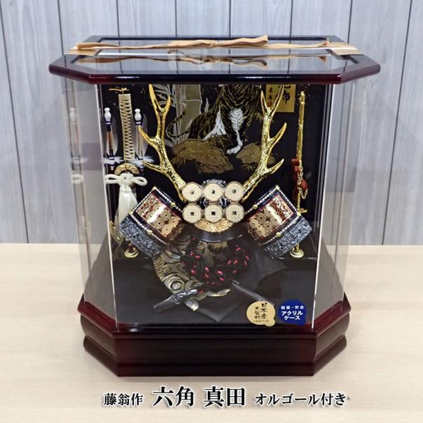 サイズ(飾りつけ時)：間口41.5cm×奥行33cm×高さ41.5cm◆お支払方法に関してこちらの商品は代引き不可となっております。◆お祝い包装・のしについてお正月用品　雛人形、五月人形などのお祝い品の場合、包装 ・ のし付けのサービスも行...