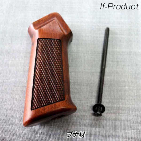 ※こちらの商品はラッピング不可となっております。マルイ製VSR-ONE用のグリップです。オイル仕上げ。マルイ製　M4A1-MWS-GBBにも取り付け可能です。