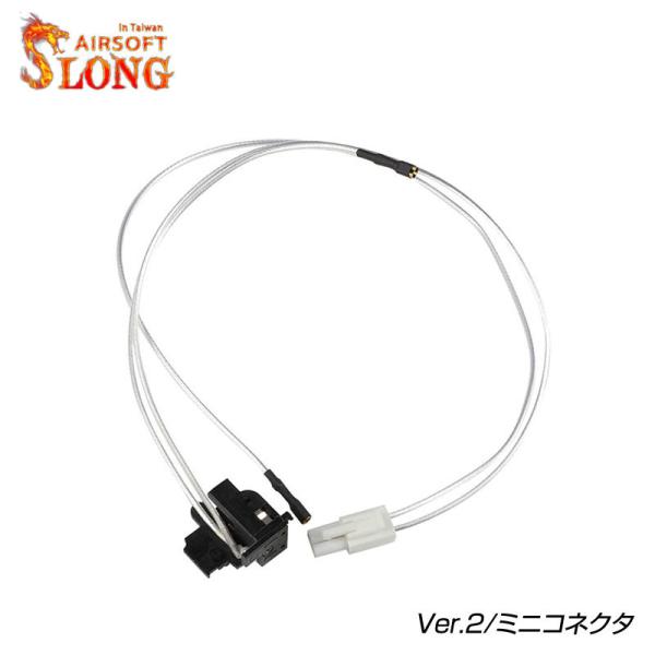 ※こちらの商品はラッピング不可となっております。Ver.2タイプギアボックス対応スイッチとハイカレントシルバーコード(T型端子仕様)がセットになったスイッチアセンブリーです。【ご購入前にお読み下さい】※組込みには分解・加工・組み立ての技術が...