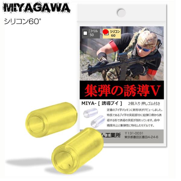 ※こちらの商品はラッピング不可となっております。サバゲーが好きすぎるゴム工場のオヤジが作ったHOPパッキンシリーズです。サイズはすべて安心のマルイ純正互換。金型から加工ー仕上げまでシリーズ製品全て日本国内で生産した純国産チャンバーパッキンで...