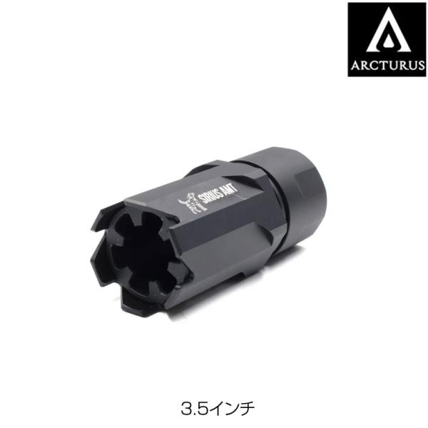 ※こちらの商品はラッピング不可となっております。ARCTURUS アークタウラス RS SIRIUS AMT SIRIUS3.5インチ モックサイレンサー AMT-S35アークタウラス SIRIUS トレーサー モジュールコアを内蔵可能なモ...