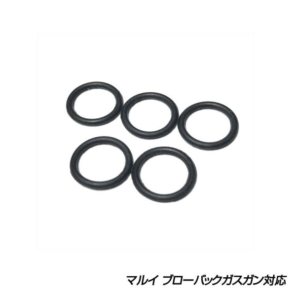 ※こちらの商品はラッピング不可となっております。放出バルブを開け締めすると、すぐにだめになるOリングです。ガス漏れする前に、この際まとめて新品に交換しちゃいませんか？対応機種：東京マルイGBB各種【ご購入前にお読み下さい】※組込みには必ず分...