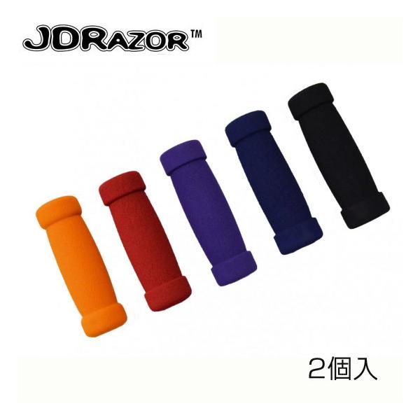 キックボード用の交換グリップです。汚れが気になってきた方に・・・カラーは5種類あります。1,今、本体についているグリップをカッター等で切り取って下さい。2,本体ハンドルに薄めた洗剤液を塗ります。3,新しいグリップを滑らすようにねじこんで下さ...