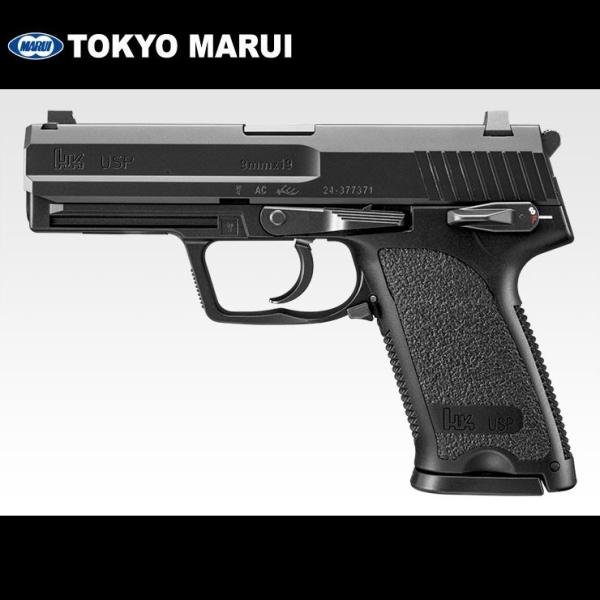 ※こちらの商品はラッピング不可となっております。軽量なポリマー（樹脂）製フレームを採用し、世界で初めてアンダーレイルを標準装備するなど、H&amp;K社の「USP（Universal Self-loading Pistol）」は、以後登場す...