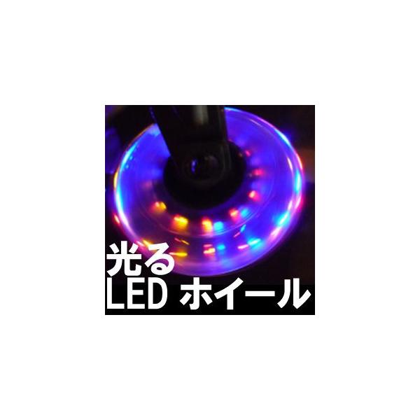 2個入りセット販売。キックボードの交換LEDホイールです。タイヤをLED仕様にチューンナップできます。回転すると光ります。サイズ:4インチ個数:2個入り