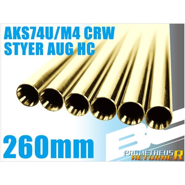 ※こちらの商品はラッピング不可となっております。●コストパフォーマンスに優れながらも、日本製素管＆内径φ6.05mm寸法公差±0.01mmを持つ高精度バレル！?●BCブライトコーティングが長期使用による素材腐食を軽減＆性能安定性を持続！?バ...