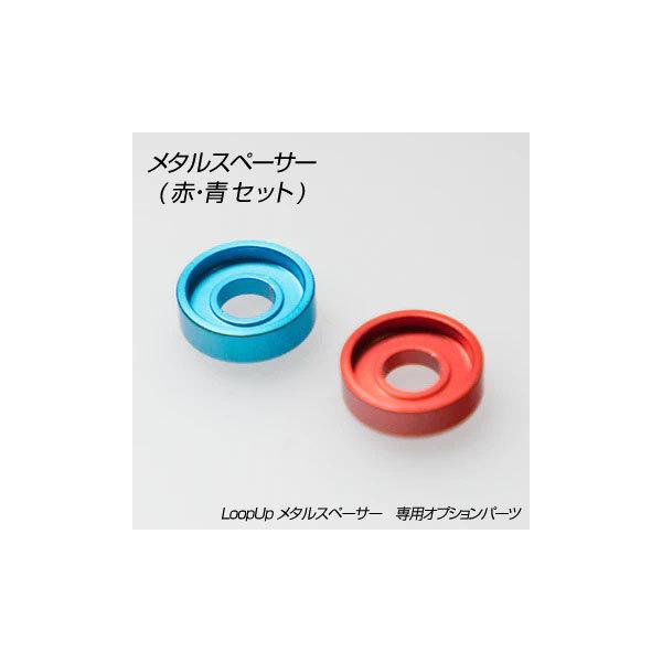 ※こちらの商品はラッピング不可となっております。超々ジュラルミンを高精度に仕上げたスペーサーです。2008, 2013, 2014年世界チャンピオンである山本拓馬選手のヨーヨーのギャップ幅を再現するべく設計されています。山本選手の使用するタ...