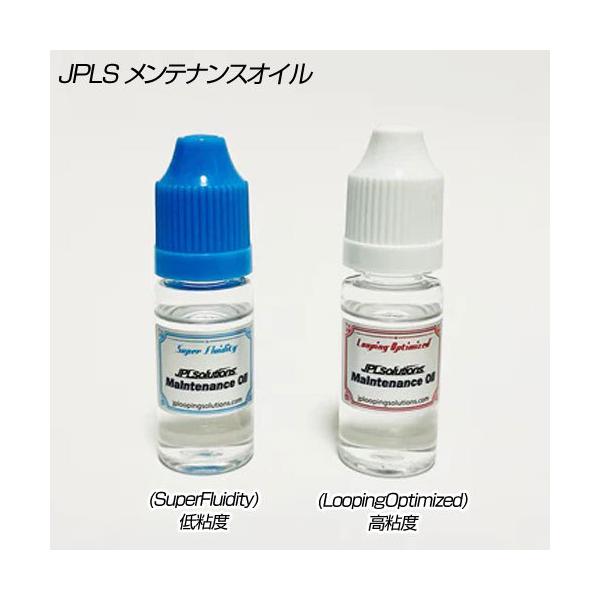 ※こちらの商品はラッピング不可となっております。2Aを行うにあたり極めて重要になるメンテナンスオイルを揃えました。LoopingOptimized:第一期ハイパーヨーヨーブーム当時のメンテナンスオイルと同様の成分にてルーピングプレイに適した...