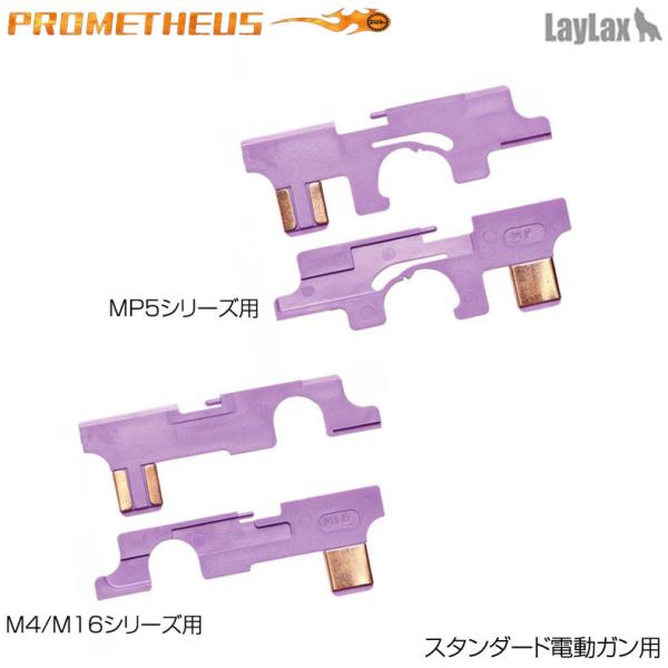 ※こちらの商品はラッピング不可となっております。●7mm軸受けまで対応●東京マルイ製スタンダード電動ガンシリーズに対応!●電装系のカスタムにオススメ!東京マルイ製スタンダード電動ガンシリーズに対応するセレクタープレートです。純正サイズからラ...