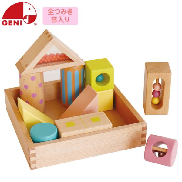 すべてのピースが音のしかけ入り。長年愛され続けてきた、こだわりがいっぱいのつみきです。■はじめてのつみきにぴったり 手のひらで掴みやすく、積みやすい大きさ。なのに重くない！■長く楽しめるファーストつみき■すべてのつみきが、音が鳴る 全ての積...