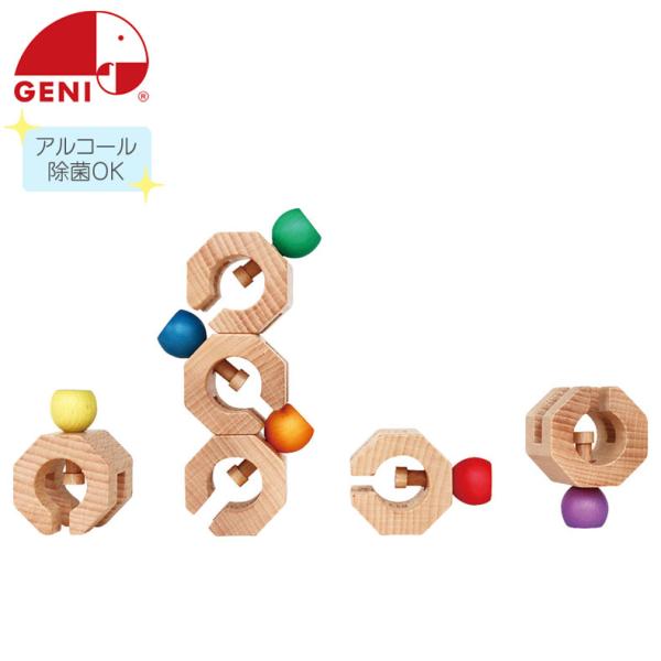 球をスリットに差し込んでつないだら、クネクネ動かしたり、キャタピラのように回転させたり、自由自在！遊ぶ度 に新しい積み上げ方・つなぎ方・動かし方の発見があり、遊びの世界がどんどん広がります。子どもの自由な遊 びを見守るヒントを掲載したブック...