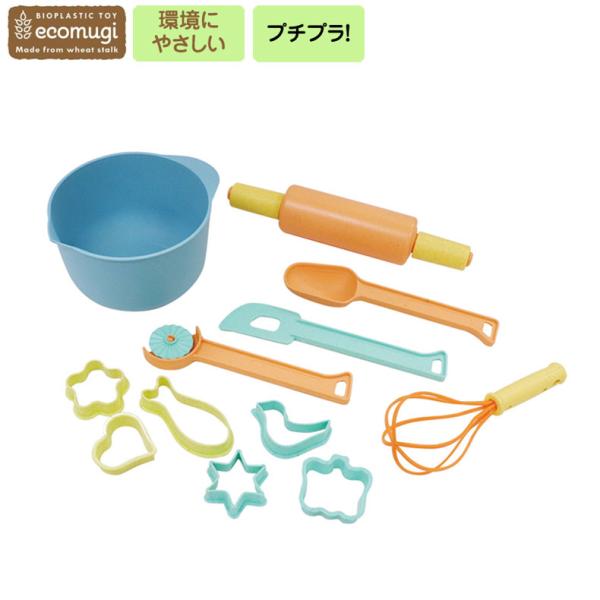 ・この商品は、パーツの配色が2種類ありランダムでのお届けとなります。ご希望の色をご指定いただけませんので、あらかじめご了承ください。小麦粉料理の工程に特化した、想像ふくらむツールセット。 大きなボウルと泡だて器で材料を混ぜる、めん棒を転がす...