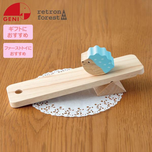 トコトコ、小刻みに動くはりねずみのスロープトイ。はりねずみの「ハリー」がスロープをやさしく走りぬけます。最後にドテッとスロープから転げ落ちる姿も可愛く、何度も繰り返し遊びたくなります。■2段階のスピードで楽しめる■「追視のはじまり」をサポー...