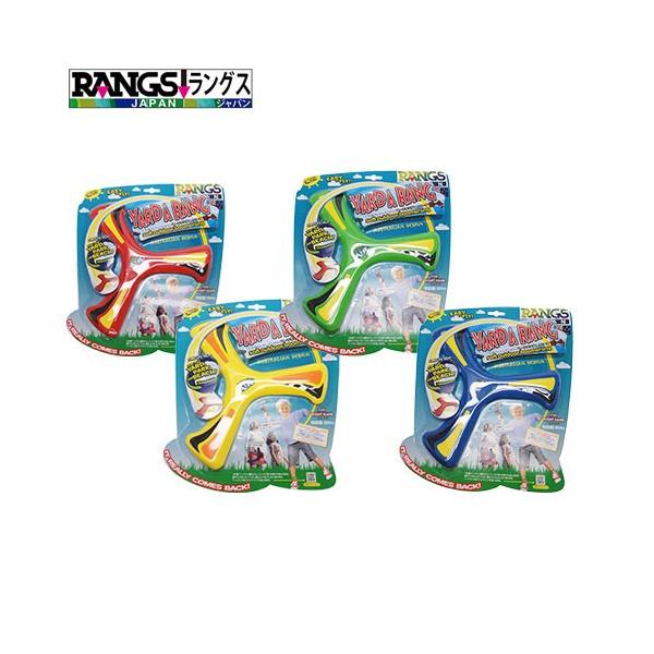 RANGSJAPANのヤードラングが3枚翼になって新たに登場！素材は前回同様、圧縮ウレタンだからあたっても安全。 3枚翼で安定飛行。 子供も大人も初心者も気楽に楽しめます。 重量：５２グラム 翼長：２３ｃｍ 材質：発泡ウレタン 飛行距離：約９ｍ