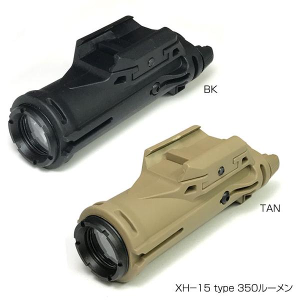 ※こちらの商品はラッピング不可となっております。KH15は本体上部にアクセサリレールを備え、銃のアンダーレイルに簡単に装着できるタクティカルライトです。ピカティニー規格のアンダーレイルを装備した拳銃の殆どが　XH15を搭載すればMASTER...