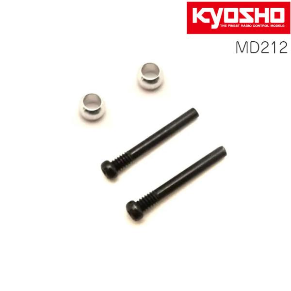 ※こちらの商品はラッピング不可となっております。MA-020用スペアパーツフロントサスペンションシャフトセット(MA-020) MD212