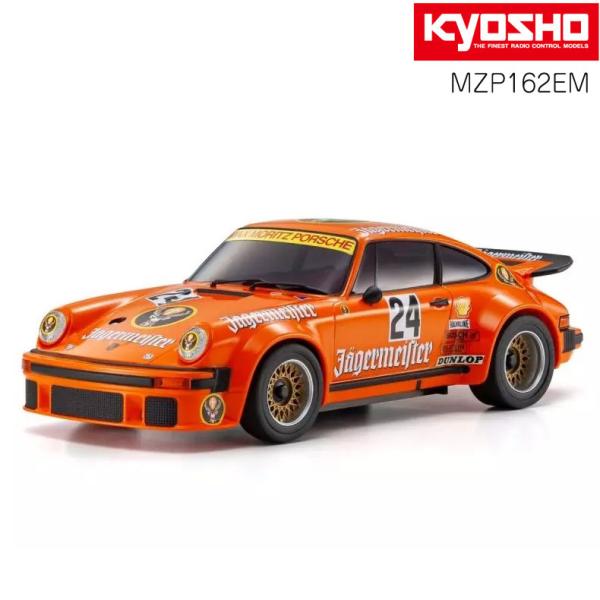 ASC MR04N-RM ポルシェ 934 RSR ターボ 1976 イエガーマイスター #24 KYOSHO 京商 MINI-Z ミニッツ MZP162EM※オートスケールだけでは走行できません。また、シャシーにより載せられないボディがあ...