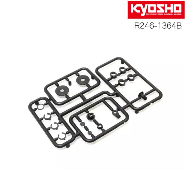 ※こちらの商品はラッピング不可となっております。プラスチックパーツ(R246-1360/1361/1362用) KYOSHO 京商 MINI-Z ミニッツ R246-1364BR246-1360/1361/1362に使われているプラパーツの...