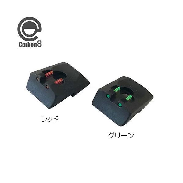 ※こちらの商品はラッピング不可となっております。Carbon8 カーボネイト M45シリーズ &amp; HELLCAT4.3シリーズ共用 集光リアサイト カスタムカット グリーン レッド カーボネートM45CQP、DOC、NiteShif...