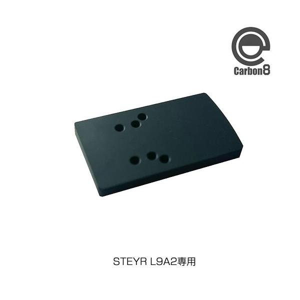 ※こちらの商品はラッピング不可となっております。Carbon8 カーボネイト STEYR L9A2専用 RMR/DOCTOR/MRS/SRO対応 リアサイトマウントカーボネイト STEYR L9A2のリアサイト取付部を利用して各種ドットサイ...