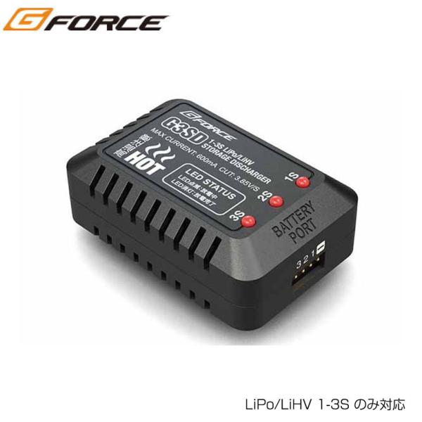 ※こちらの商品はラッピング不可となっております。定番放電器が3S対応にフルモデルチェンジ! G3SD ストレージディスチャージャー。3.85V/Sで放電をカット。完全に回路を遮断するので過放電の心配はありません!バランス端子を接続するだけで...