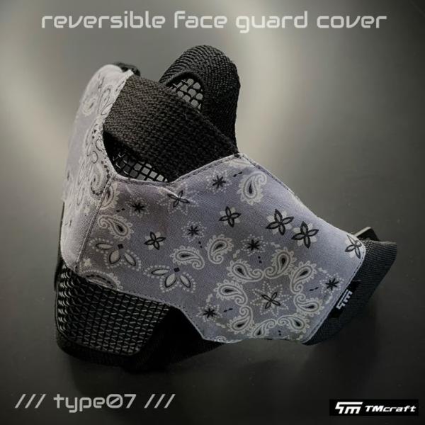 ※こちらの商品はラッピング不可となっております。メッシュタイプのフェイスガード対応のファッション保護カバーのショートモデル。製品本体：綿100％カラー：表/ペイズリーグレー 裏/ブラック（リバーシブル）※撮影写真により製品と多少の色の差がご...