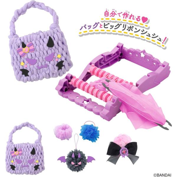 いろいろな素材で簡単にあみものが楽しめるメイキングトイ『アメールアメール』がリニューアルして登場！紫×ピンクのモンスターをテーマに、バッグやヘアアクセサリーが自分で作れます。セット内容だけでモンスターバッグ・モンスターマスコット・ふんわりシ...