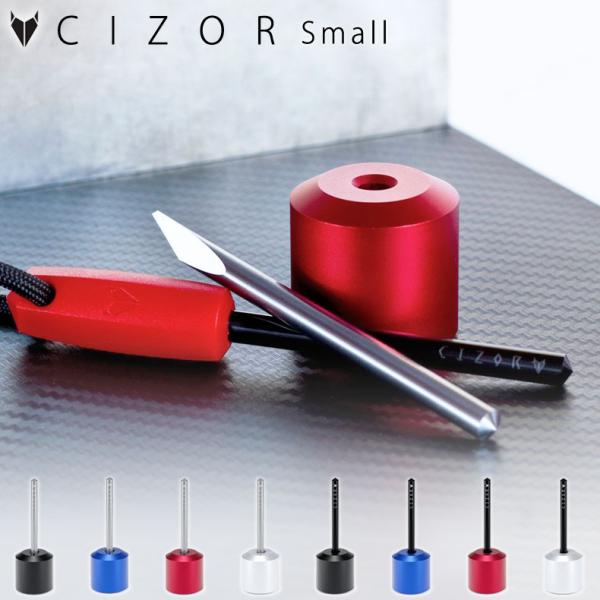 フロントガラスを破れる強度！超硬合金の実力を秘めた米国製小型ナイフ■Cizor についてCizorナイフは、現存する最も硬い人工素材の1つ、タングステンカーバイドで作られています。研磨された刃先は鋭く、さまざまな素材を切断するのに最適です。...