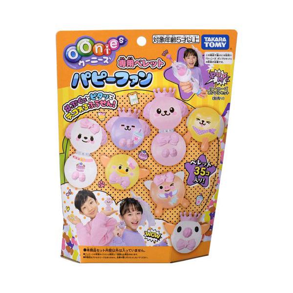#ぷくっとピタッとデコれるふうせん！ 「ウーニーズ」で更にいろいろな作品を作ることができるデコパーツ、デコシールシートとペレットのセットです。#ぷくっとピタッとデコれるふうせん！「ウーニーズ」もっと色々な作品が作れるよ！自由にデコって自分だ...