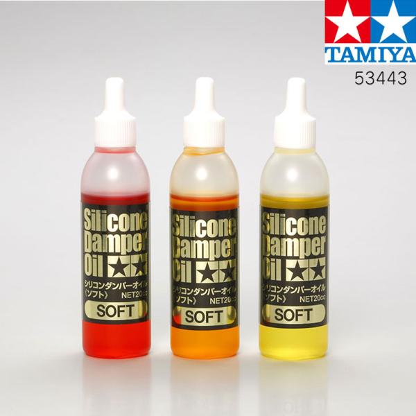 ※こちらの商品はラッピング不可となっております。TAMIYA タミヤ OP.443 シリコンダンパーオイル・ソフト 3本セット 53443【RCカーの性能アップやセッティングに役立つパーツです】マシンのセッティングに欠かせないダンパーオイル...
