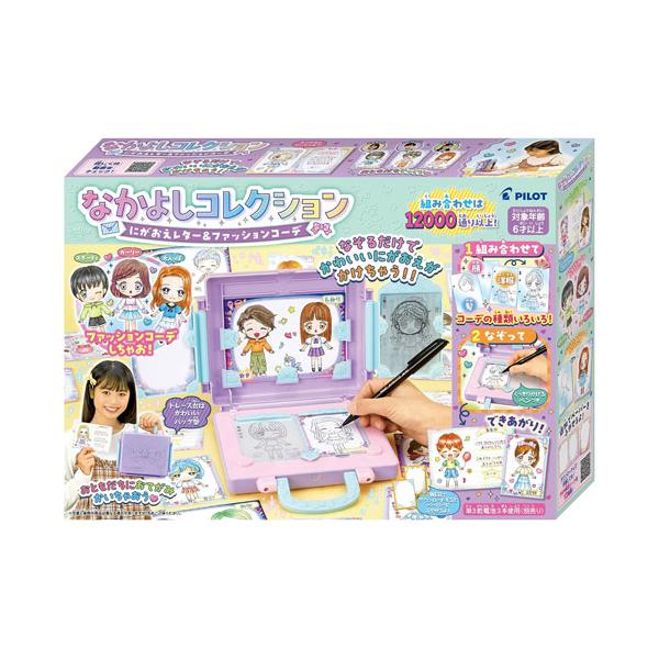 髪型、顔、服のシートを組合せて、自分や友達の似顔絵イラストを簡単に描けちゃう！二人を並べて描いたり、手紙を添えたり、デコシートでデコったりと色々な組み合わせで自由自在につくっちゃお！組み合わせパターンは12000通り以上！バック型の本体に全...